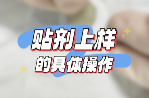 Franz 扩散池系统：高精度 IVRT 与 IVPT 测试解决方案